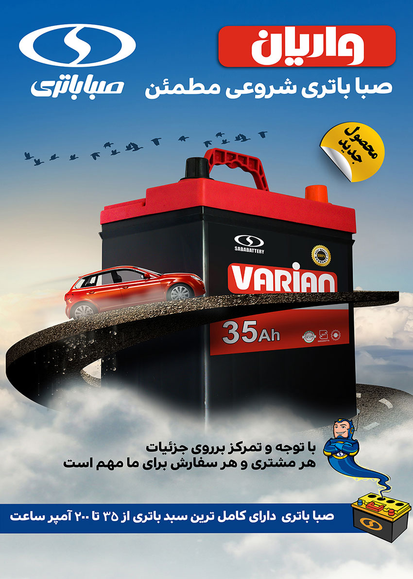 Creative poster design – We Design Your Ideas – FAHAR STUDIO