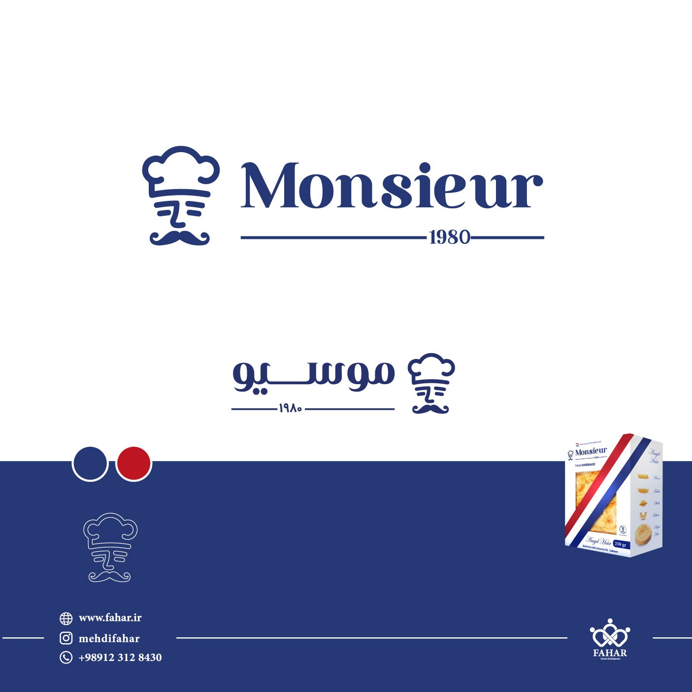 Musio logo design – FAHAR STUDIO