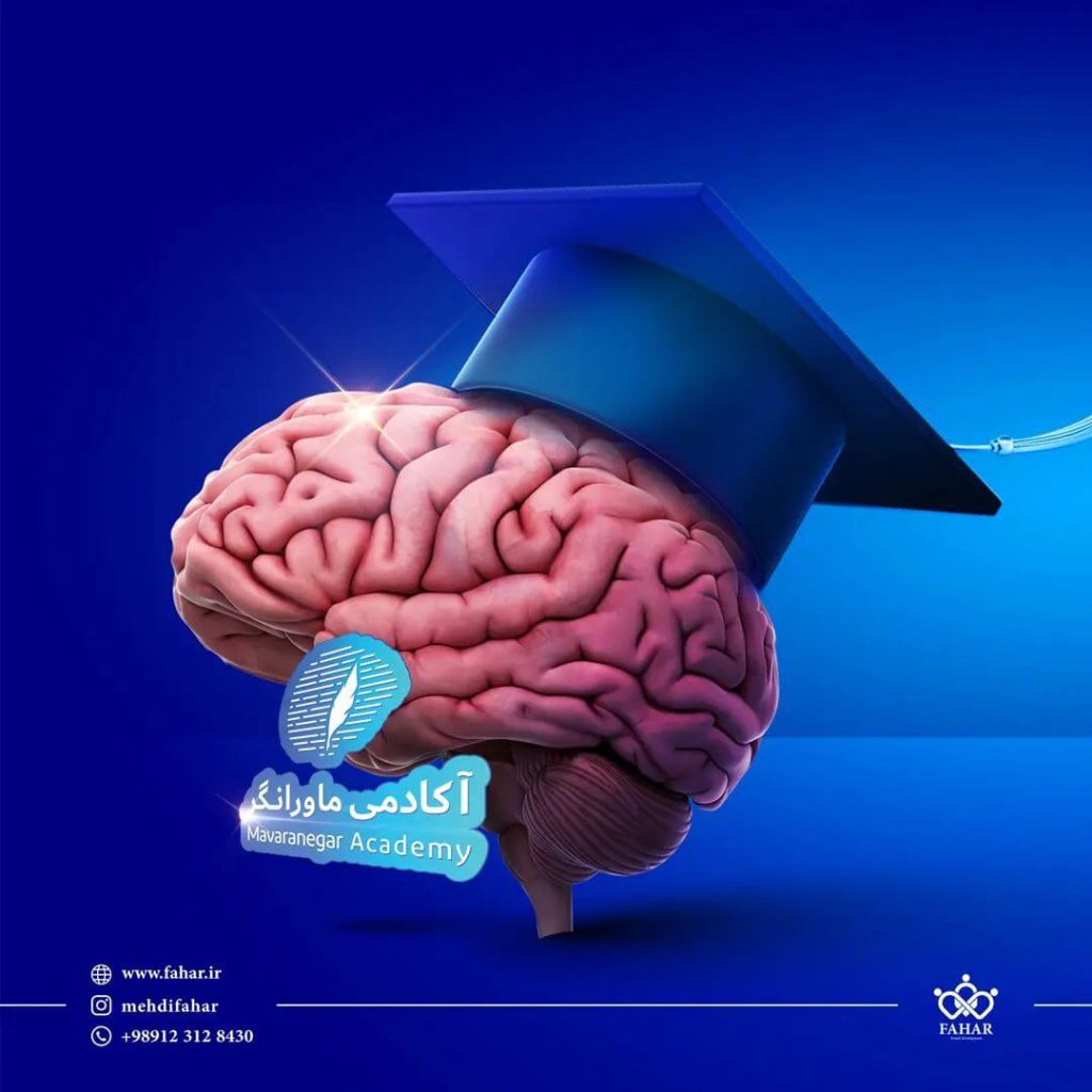 Mavaranger Academy creative poster design – FAHAR STUDIO