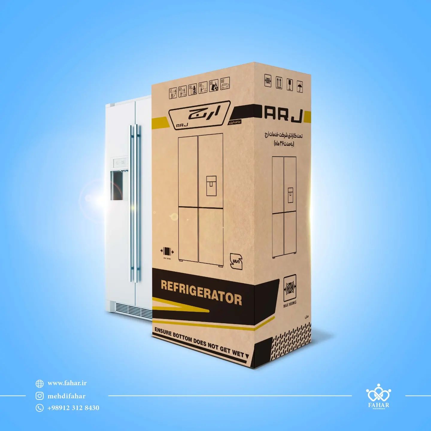 Araj refrigerator packaging box design – FAHAR STUDIO