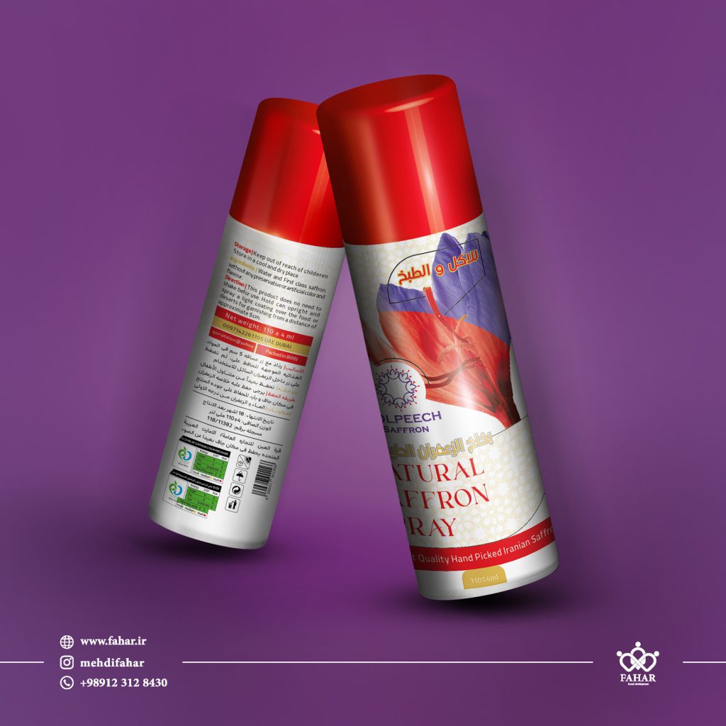 Golpich saffron spray label design – FAHAR STUDIO