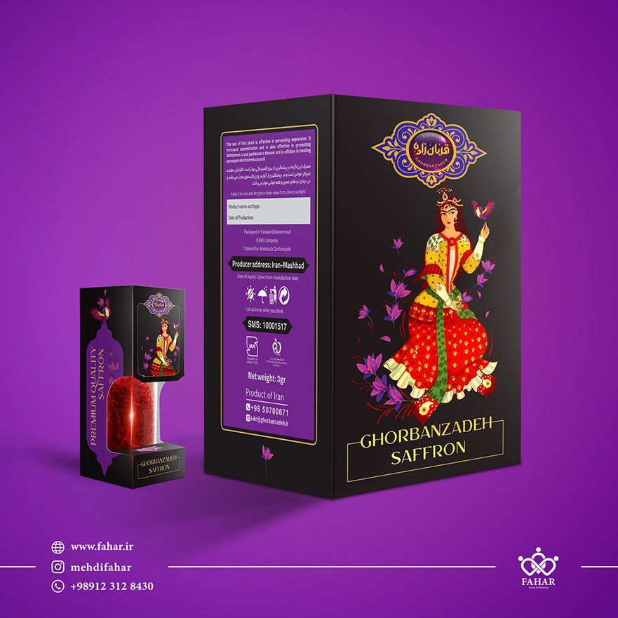 Ghorbanzadeh saffron packaging design – FAHAR STUDIO