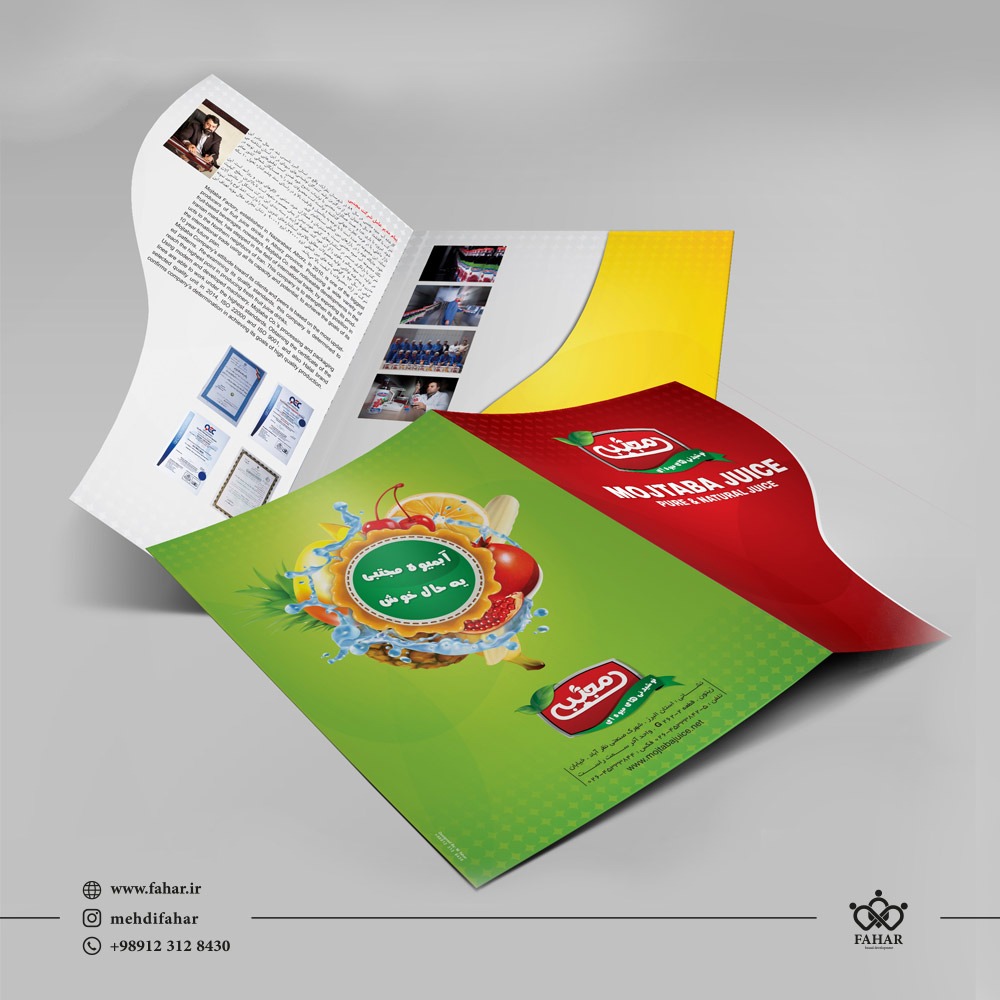 Sample Catalog Design – Mojtaba Juice – FAHAR STUDIO