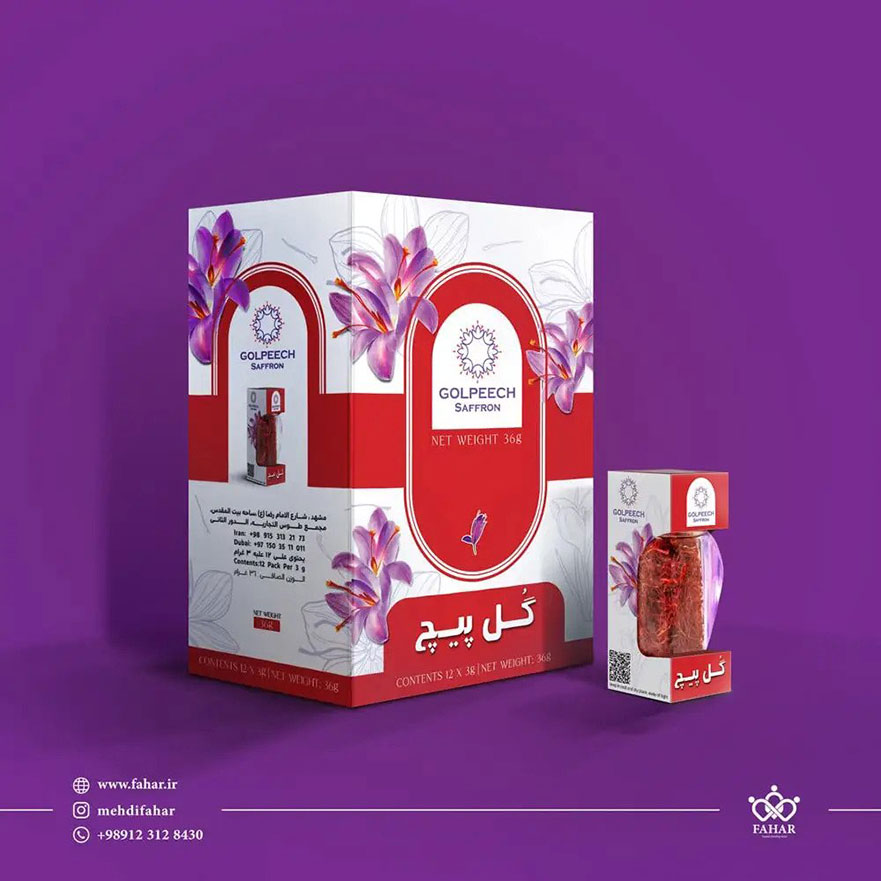 Saffron Golpich packaging design – FAHAR STUDIO