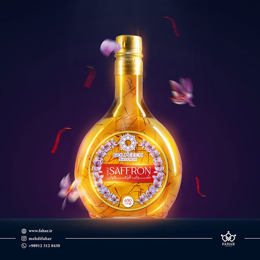 Golpich saffron syrup label design – FAHAR STUDIO