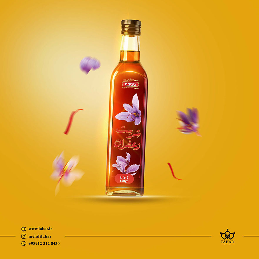 Nami Saffron Syrup Label Design – FAHAR STUDIO