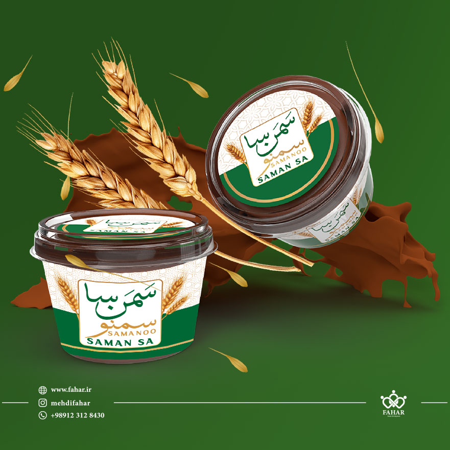 Samanu Saman Sa label Design – FAHAR STUDIO