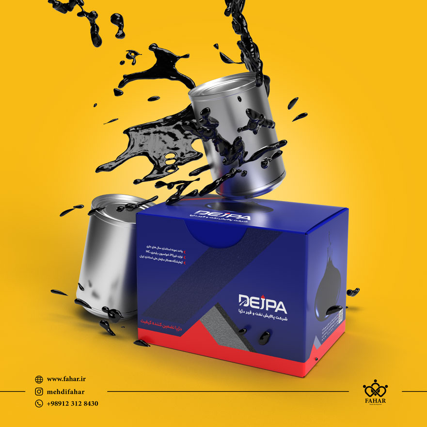 Dezhpa brand bitumen packaging design – FAHAR STUDIO