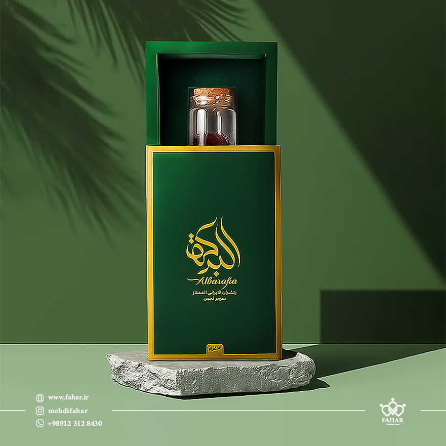 Albaraka saffron packaging design – FAHAR STUDIO