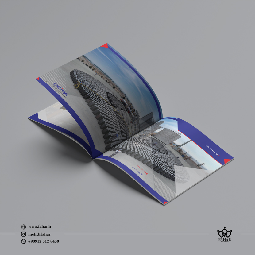 Dezhpa bitumen production Catalog design – FAHAR STUDIO