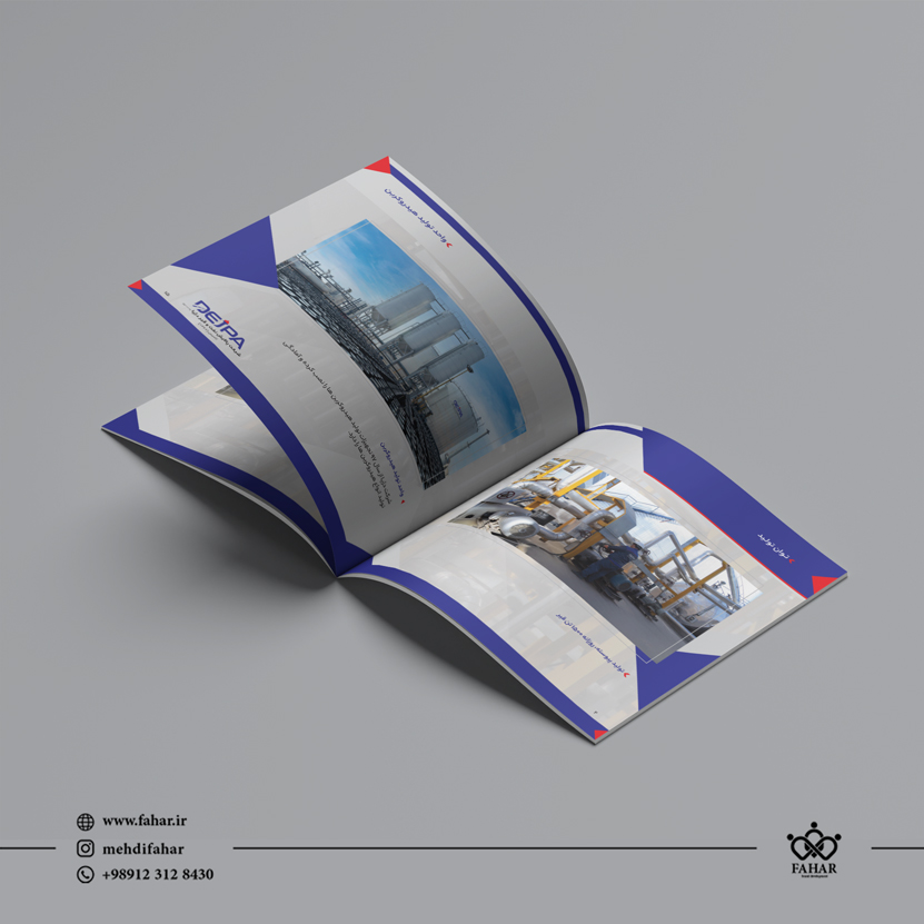 Dezhpa bitumen production Catalog design – FAHAR STUDIO